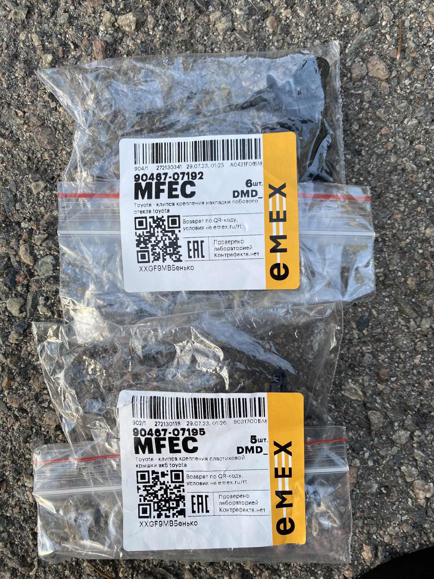 🔩Клипсы жабо и накладка заднего очистителя — Toyota RAV4 (II), 2 л ...