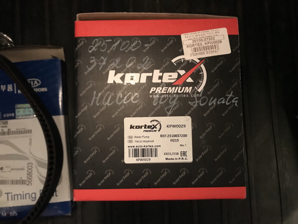 Замена ремня грм и помпы — Hyundai Sonata IV (EF), 2,7 л, 2007 года ...