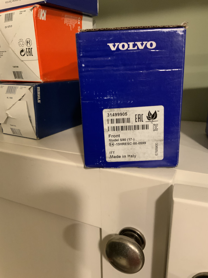 32287446 Комплект задних тормозных колодок Volvo | Запчасти на DRIVE2