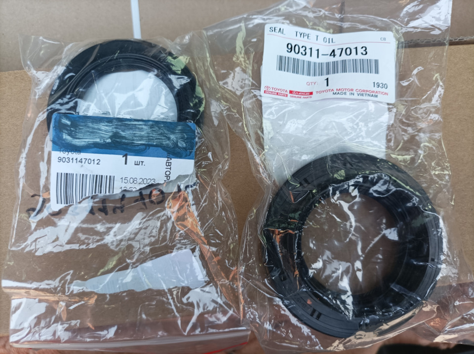 9031147012 Сальник TOYOTA LEXUS | Запчасти на DRIVE2