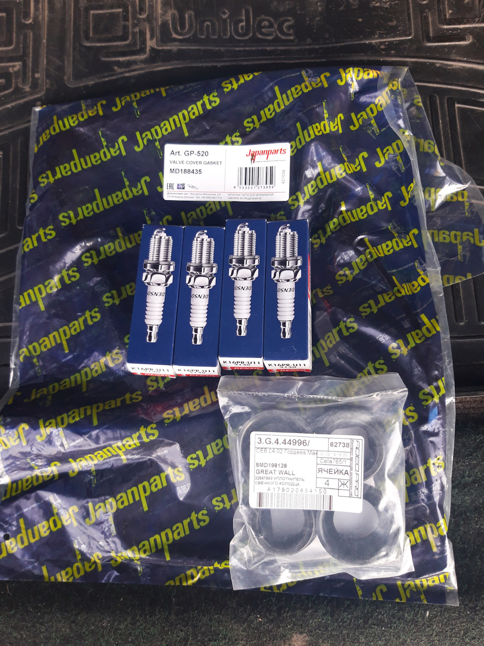 Замена ГРМ, свечей зажигания, прокладки клапанной крышки ...