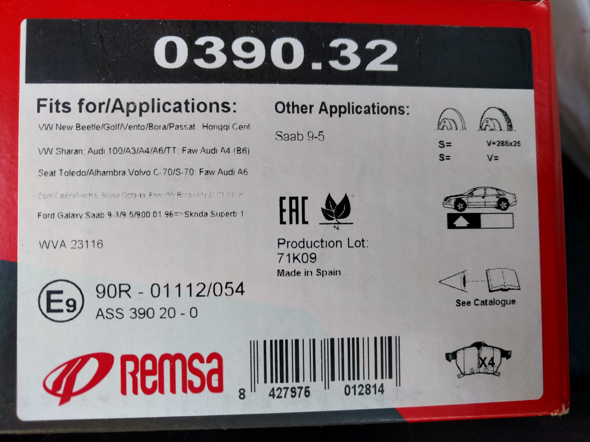 Замена дисков, колодок — Opel Astra G Coupe, 2 л, 2001 года | визит на ...