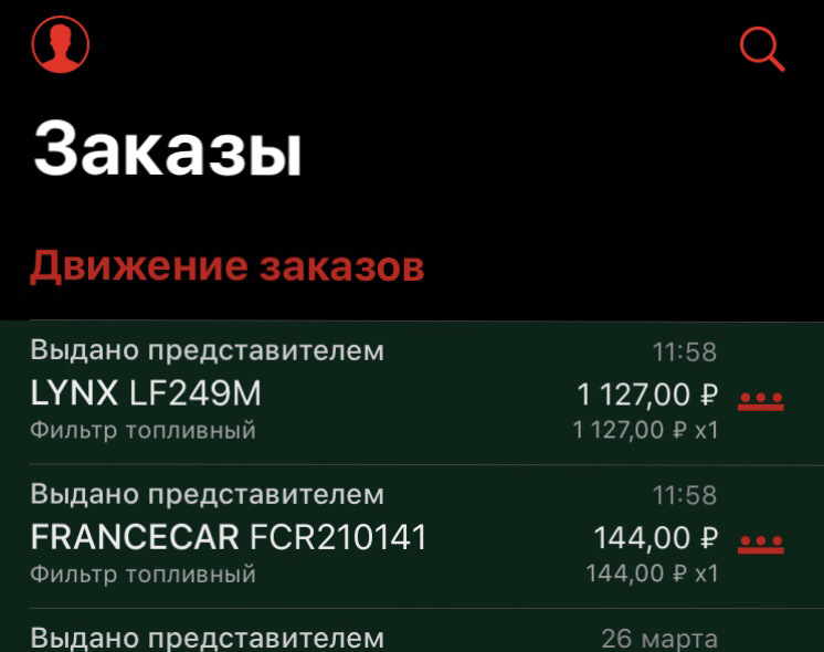 Замена топливных фильтров — Renault Logan (2G), 1,6 л, 2015 года ...