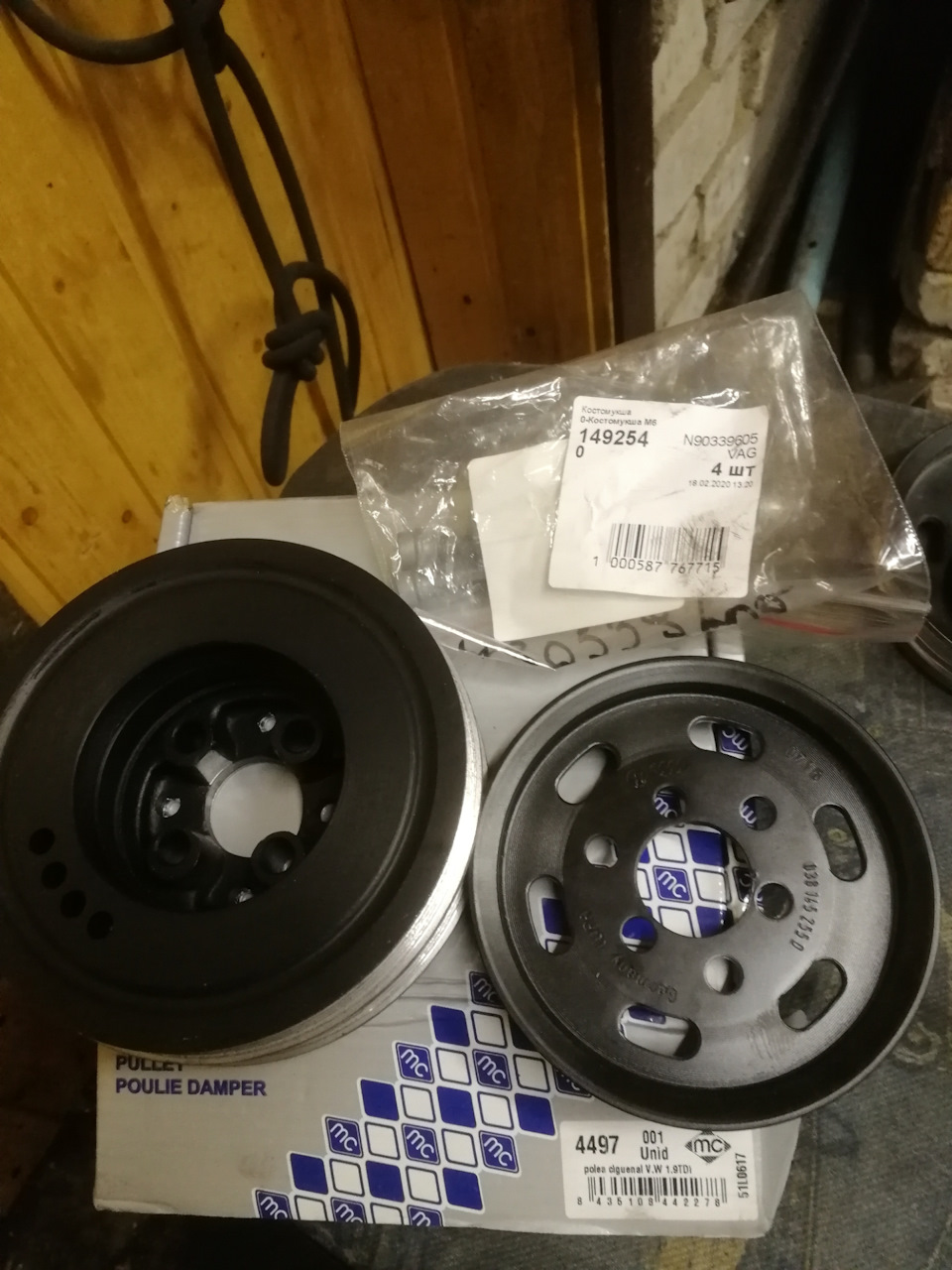 N90339605 Болт крепежный M8X37 внутр шестигранник VAG: 1.9TDI VAG ...