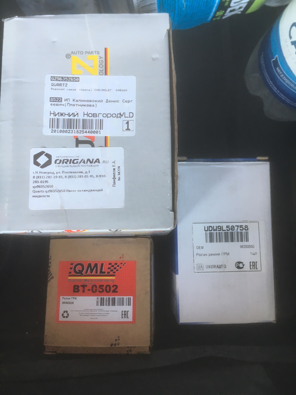 96350550 Ролик натяжителя ремня ГРМ DOHC 1.4-1.6 GM | Запчасти на DRIVE2