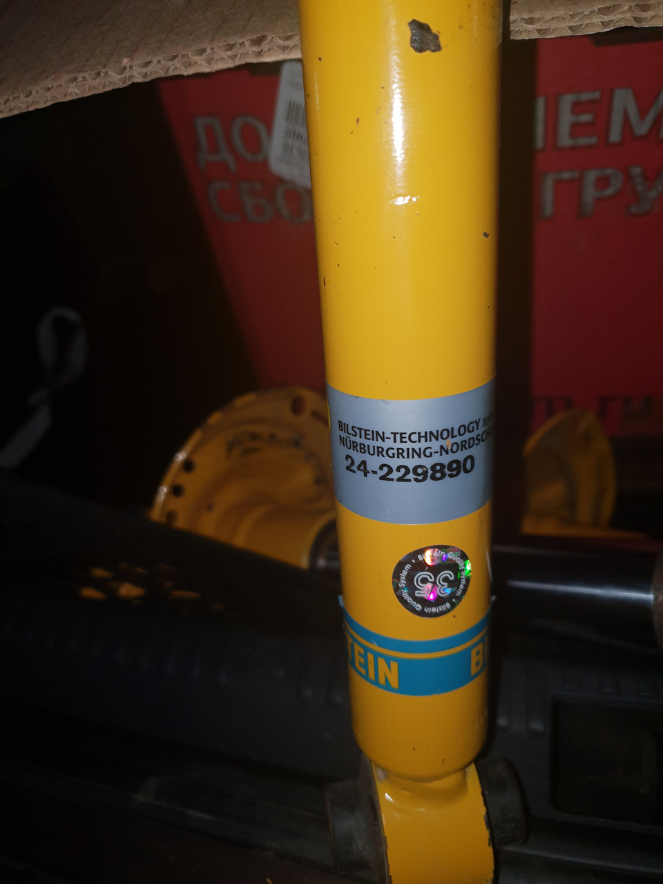 24229890 Спортивный амортизатор задний серии B6 sport BILSTEIN ...