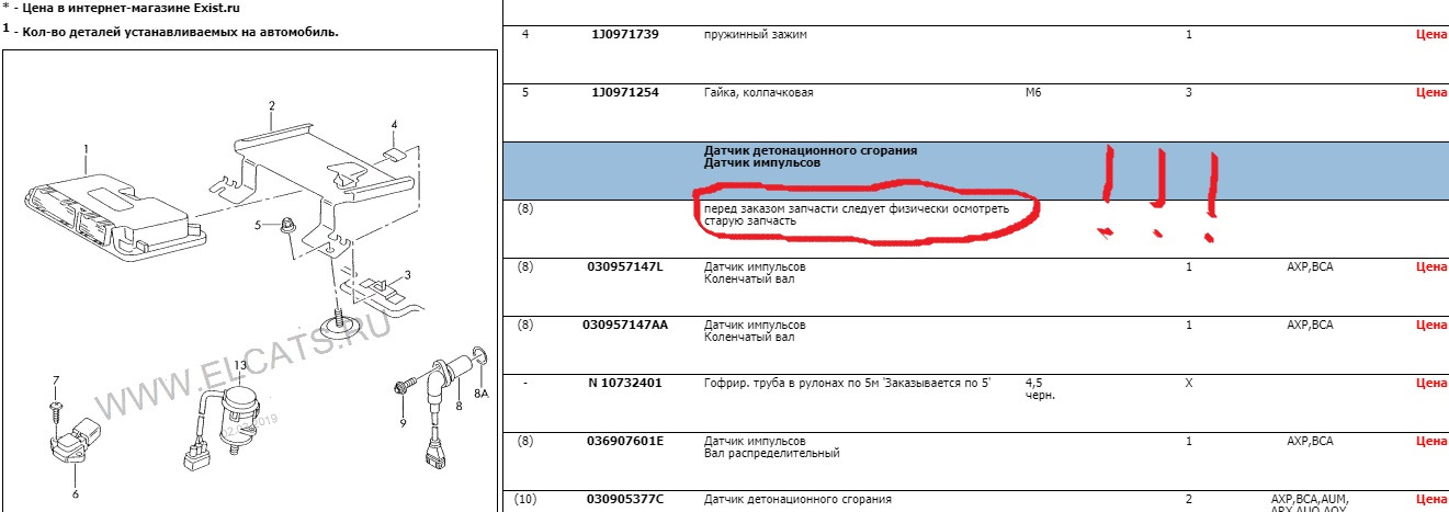 Замена датчика положения коленвала на моторе 1.4 BCA. — Skoda Octavia ...
