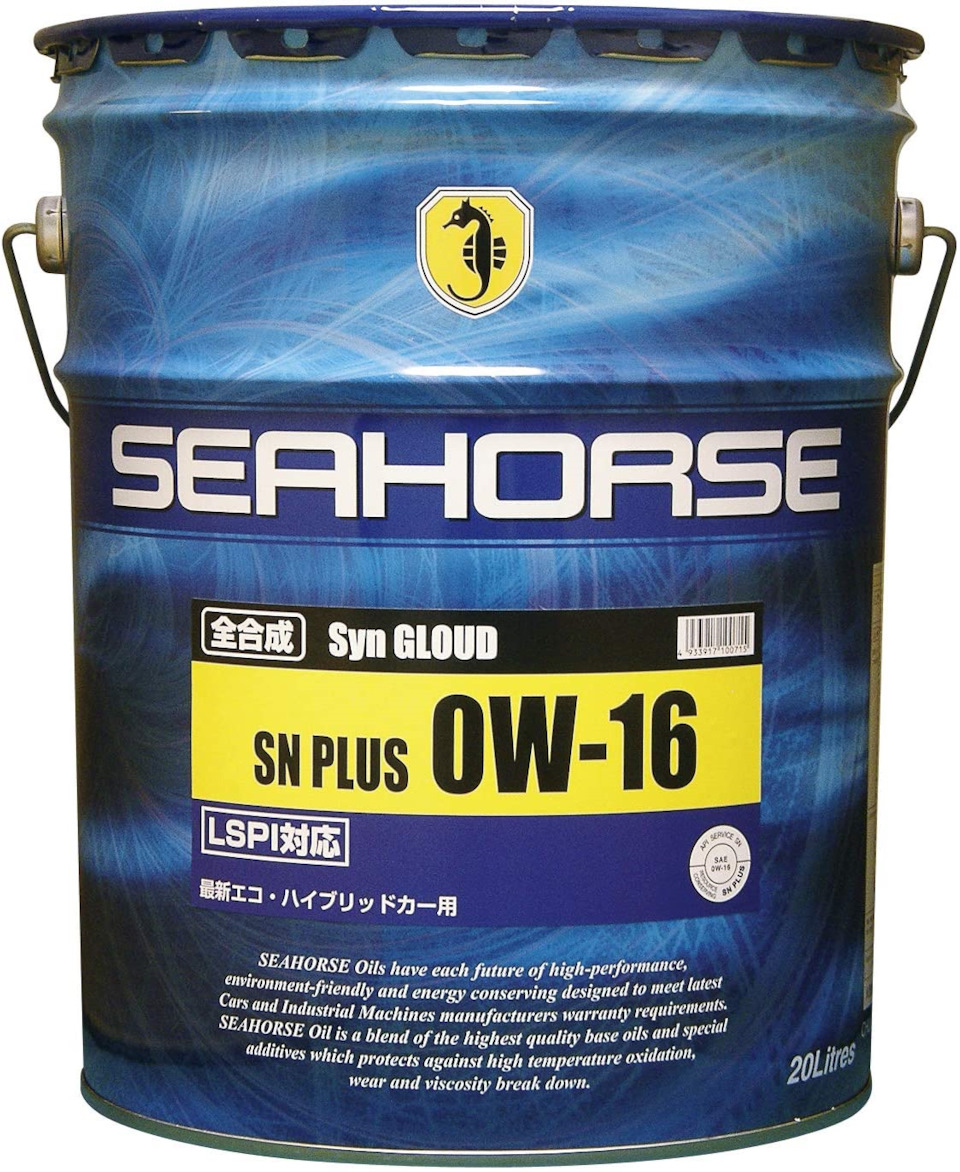 API SP, API SP RC, ILSAC GF6, GF6A, GF6B Новые допуски моторных масел ...