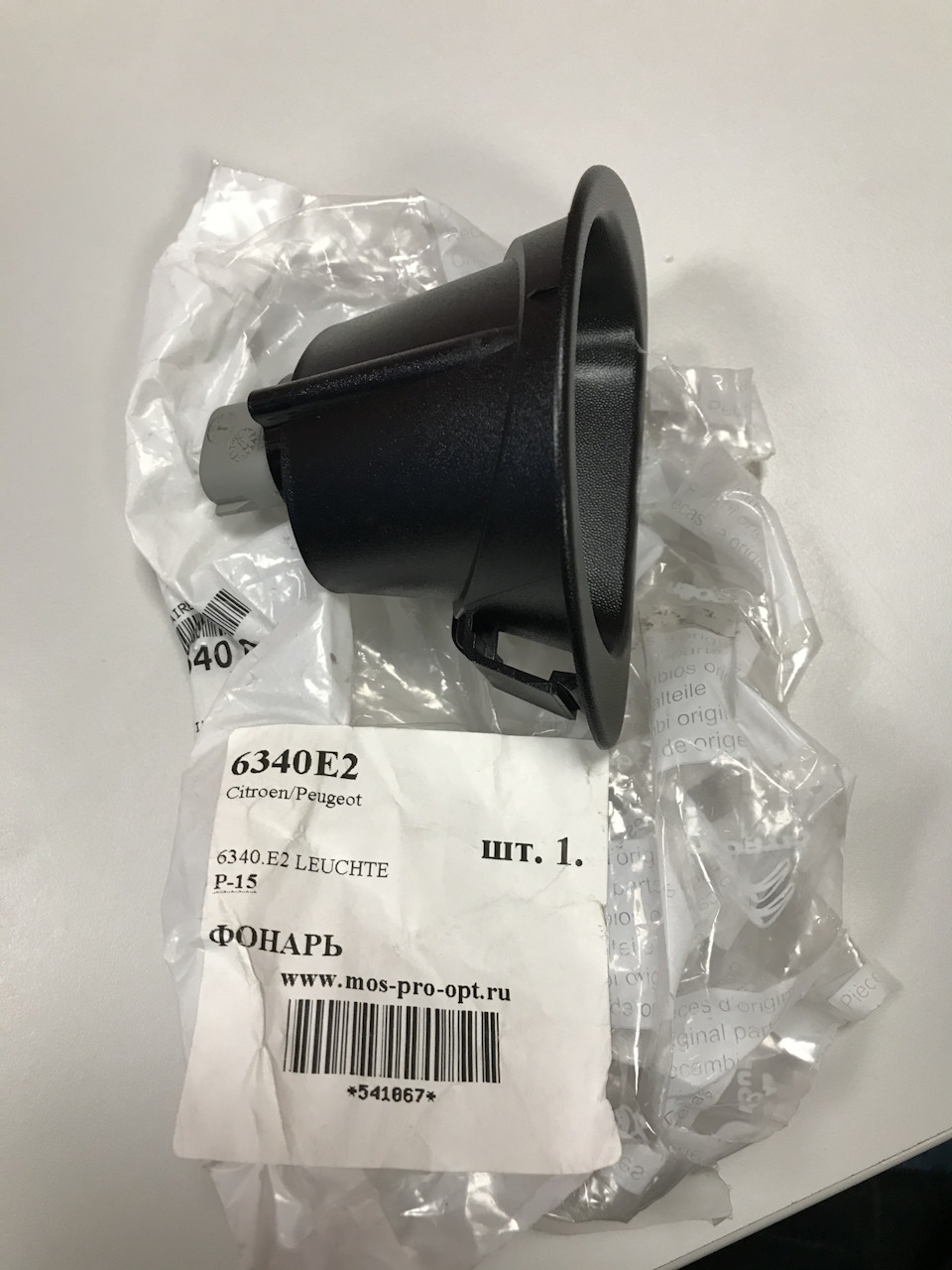 Замена плафона освещения номерного знака — Peugeot 107, 1 л, 2012 года ...