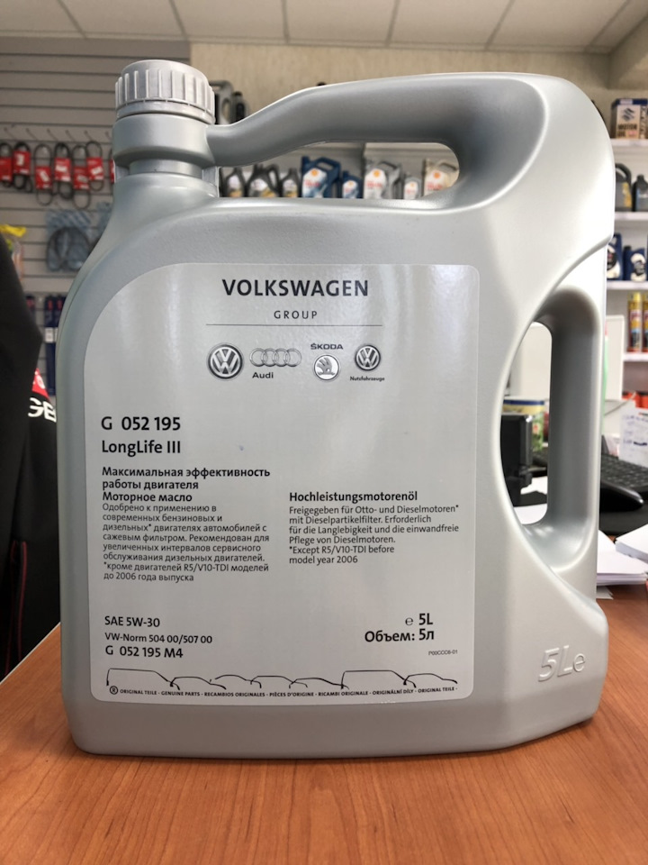 G052195M4 Моторное масло LongLife VAG | Запчасти на DRIVE2