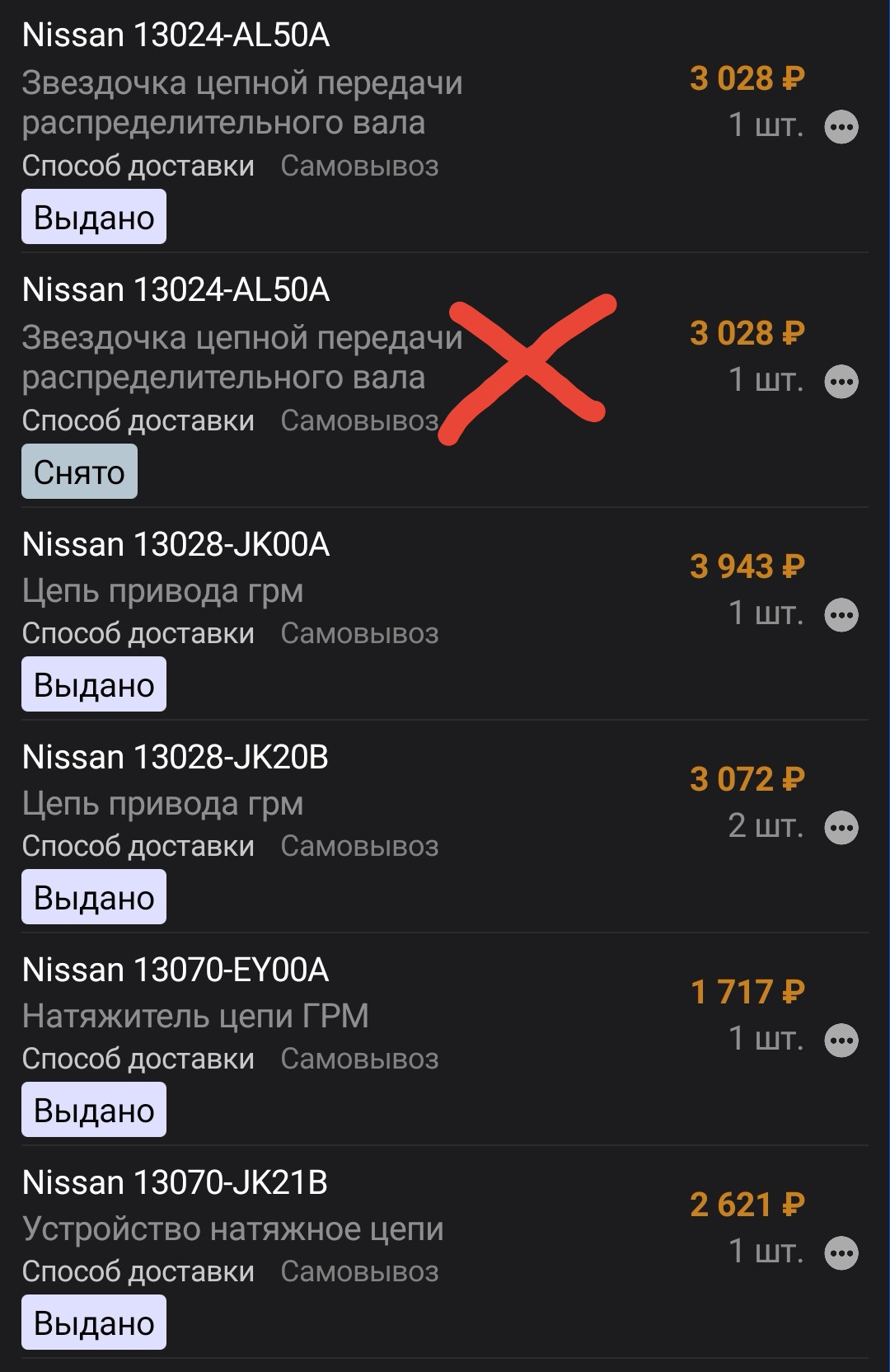 Рулевая рейка + подготовка к смене ГРМ — Nissan Teana (J32), 3,5 л ...