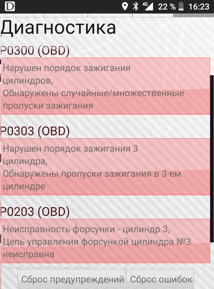 Катушка зажигания CADIC KD-9139 (KIA RIO 3G) — KIA Rio (3G), 1,6 л ...