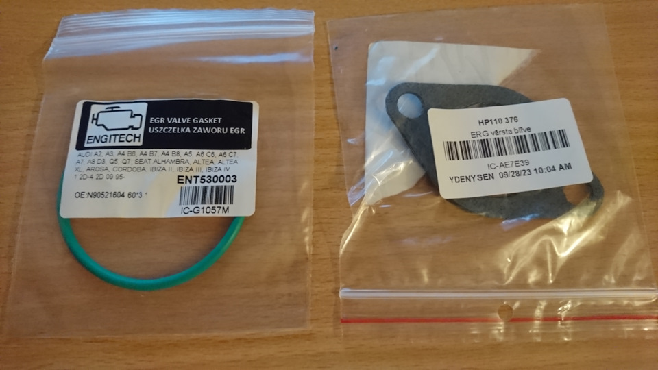 N90521604 Кольцо уплотнительное Audi A6 [C5] 1997-2004 Audi Q7 [4M ...