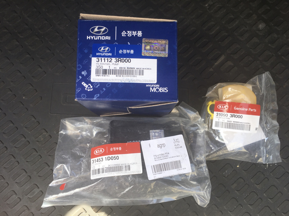 74190- Замена топливных фильтров+адсорбер — KIA Optima (3G), 2,4 л ...