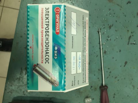 0580454035 Топливный насос BOSCH | Запчасти на DRIVE2