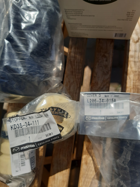 KD3534111 Отбойник переднего амортизатора Mazda | Запчасти на DRIVE2