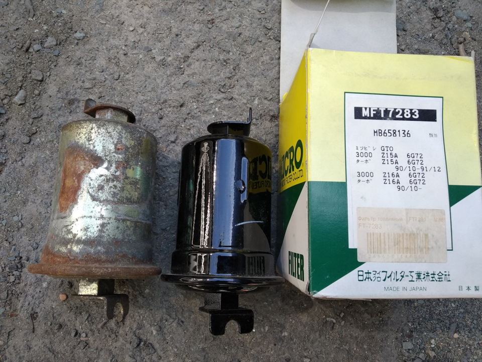 MB658136 Фильтр топливный Mitsubishi | Запчасти на DRIVE2