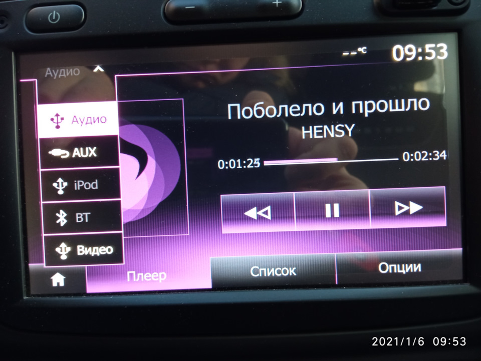 Активировал видео на Media Nav — Renault Duster (1G), 2 л, 2019 года | просто так | DRIVE2