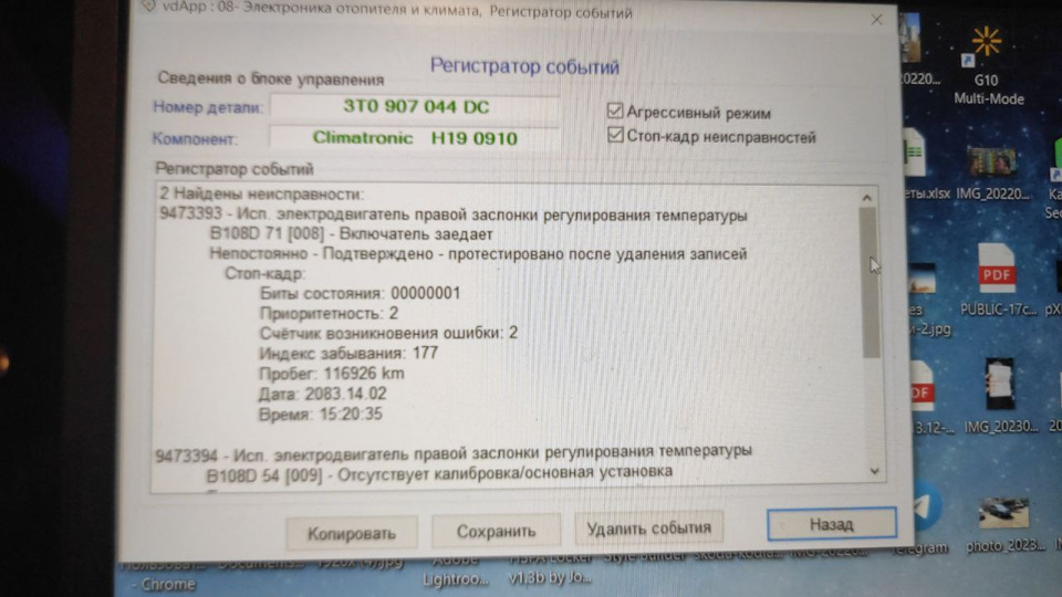 3. Ремонт моторчика V159 — Skoda Yeti, 1,8 л, 2016 года | своими руками ...