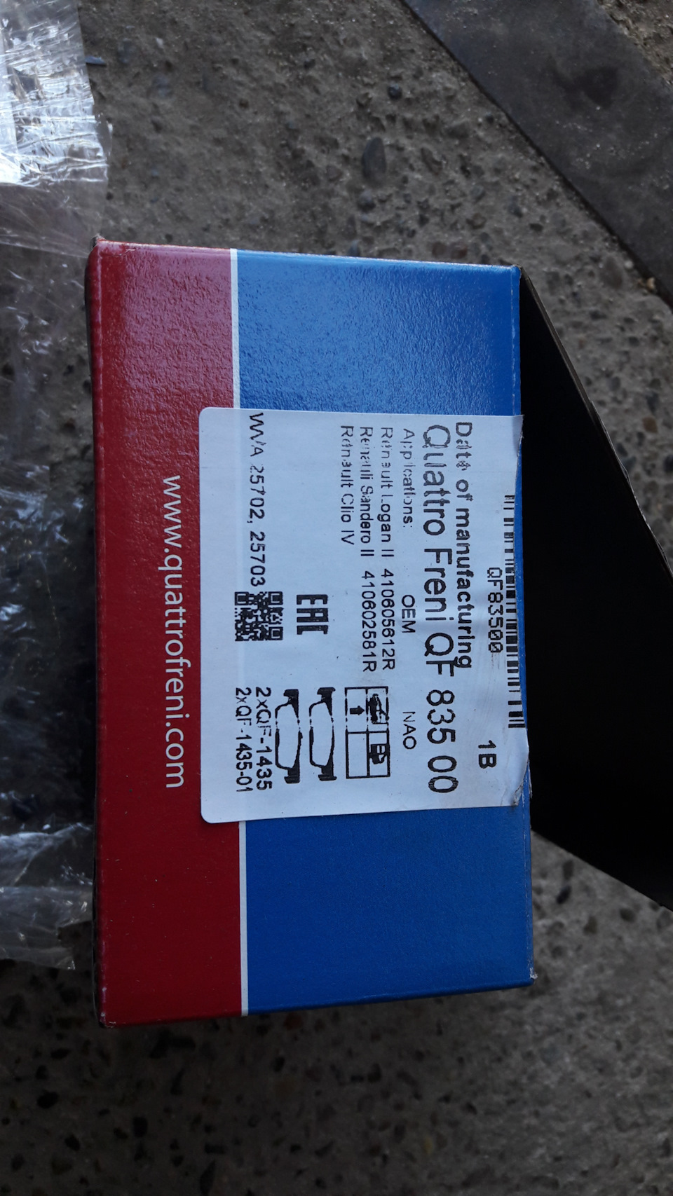 колодки передние тормозные 1.6 V8 2019 — Renault Logan (2G), 1,6 л ...