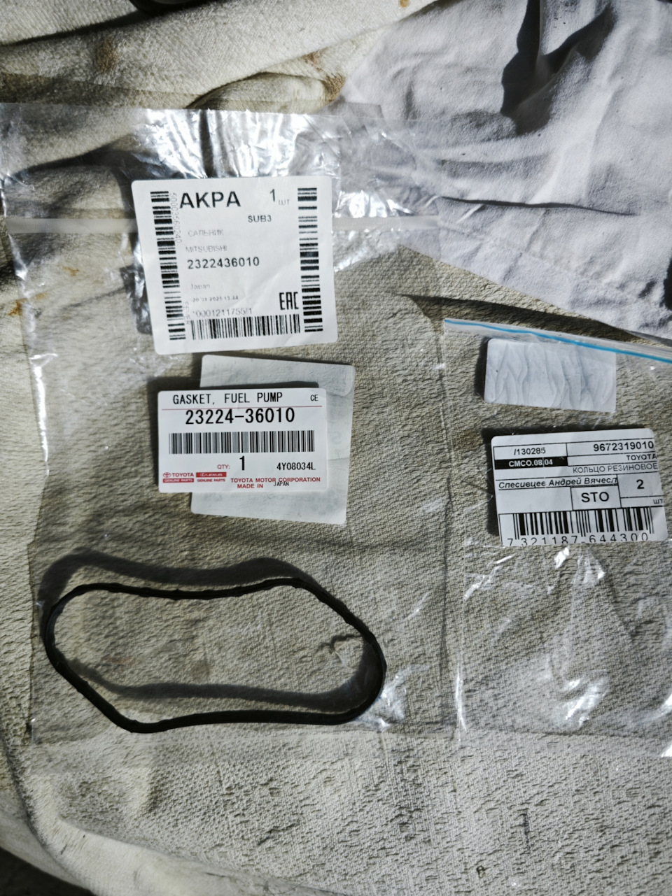 9672319010 Уплотнительное кольцо TOYOTA LEXUS | Запчасти на DRIVE2