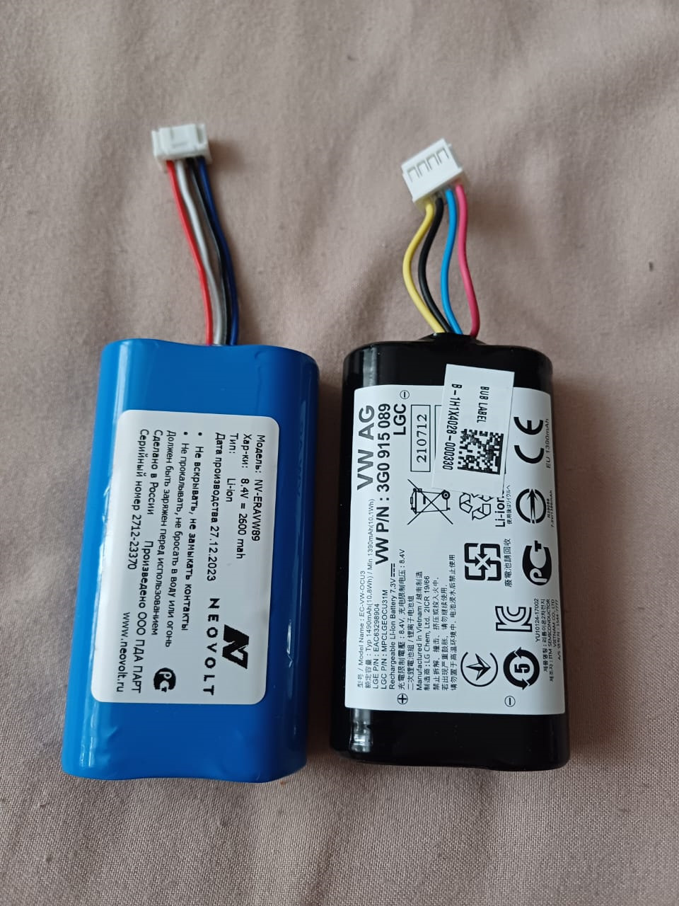 Замена резервного аккумулятора ГЛОНАСС 3G0915089 — Skoda Kodiaq (1G), 2 ...