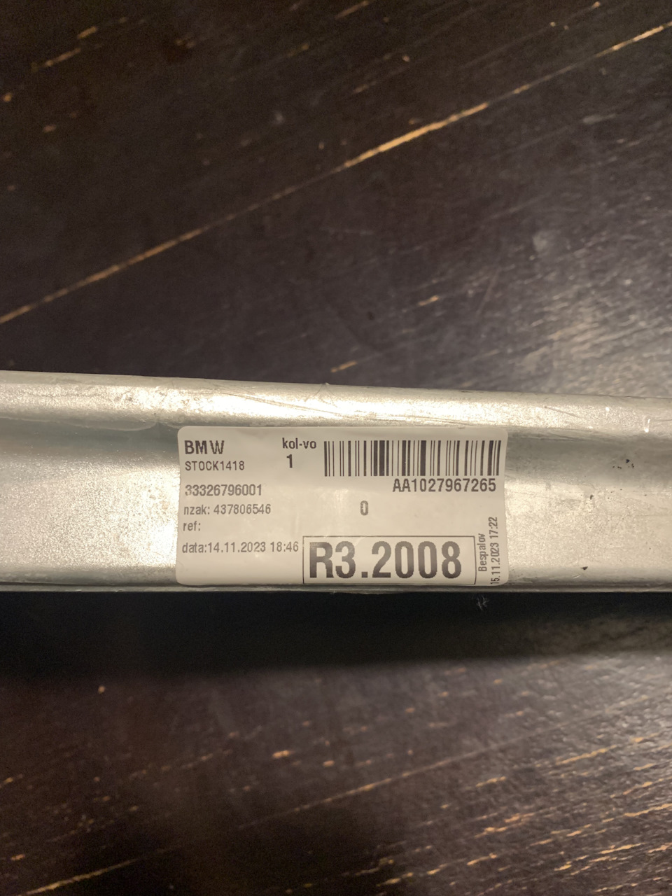 33326796001 Поп.рычаг подвески с рез.мет.шарниром Л BMW | Запчасти на ...