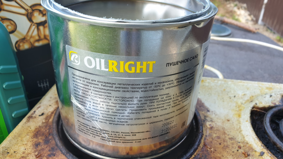 Антикор своими руками — Opel Frontera A Sport, 2 л, 1997 года | своими ...