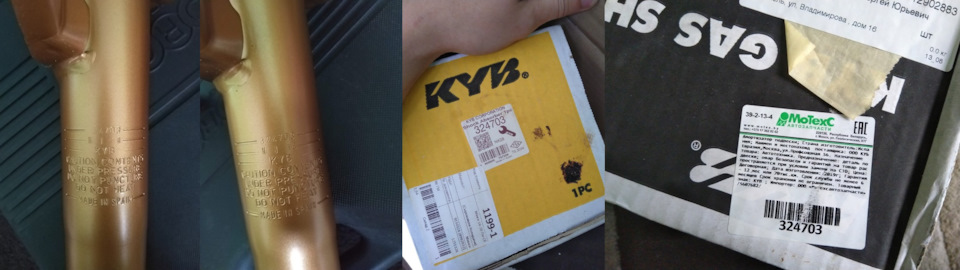 324703 Подшипник шариковый Peugeot Citroen | Запчасти на DRIVE2