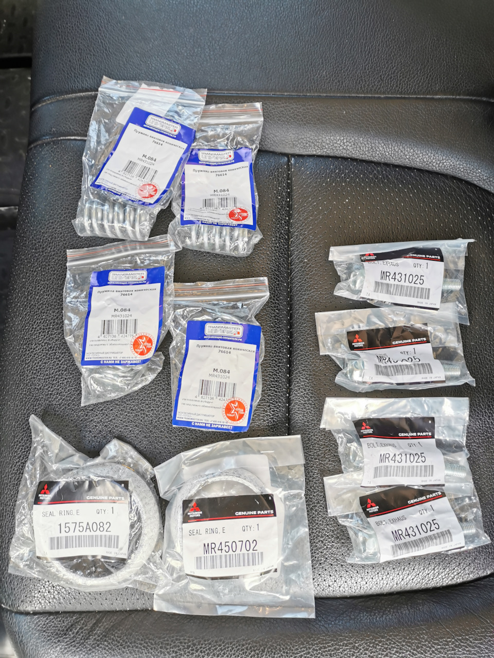 MR431025 БОЛТ КРЕПЛЕНИЯ ГЛУШИТЕЛЯ PAJERO/MONTERO, OUTLANDER (2000-2006 ...