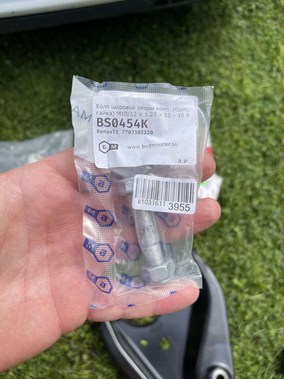 Ремонт Передней подвески — замена рычагов, стоек стабилизатора. Часть ...