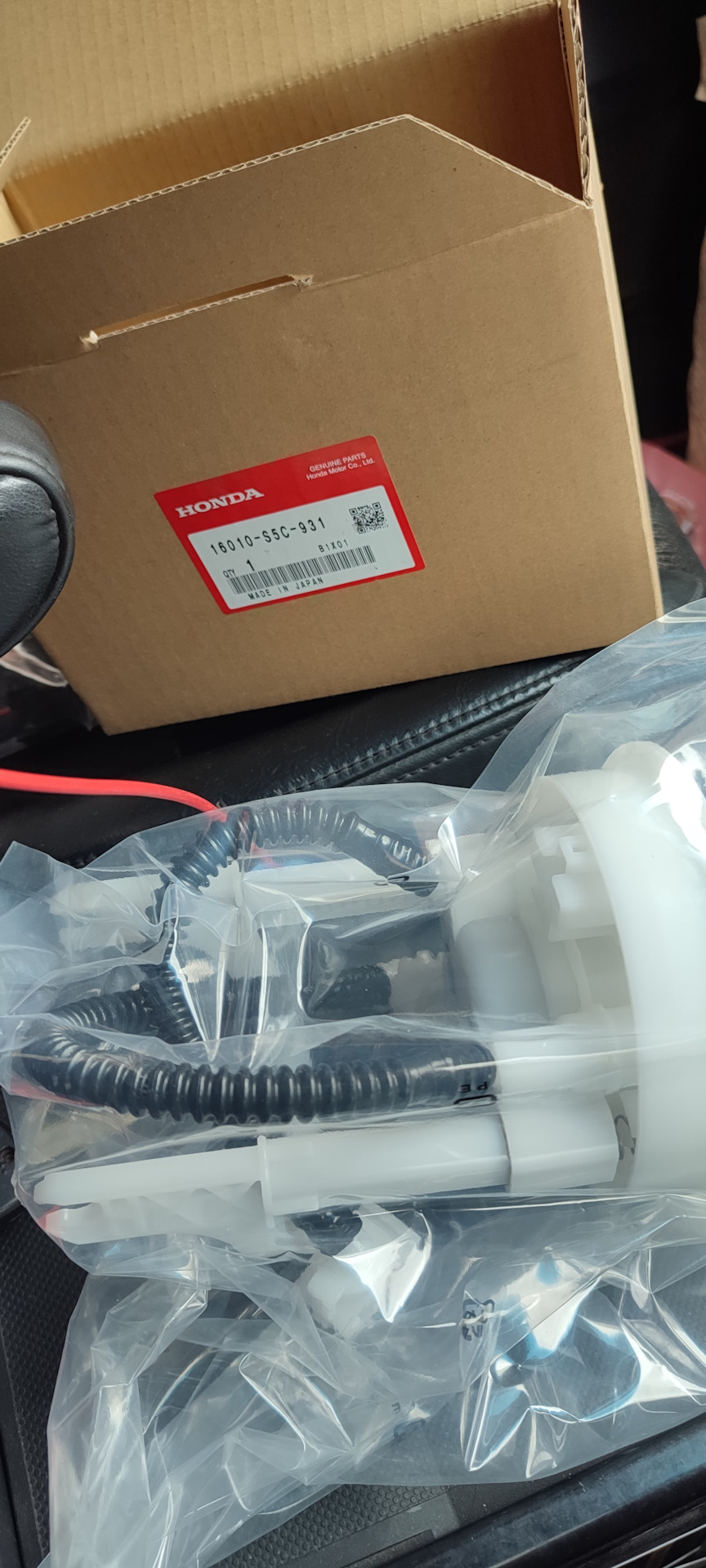 16010S5C931 Фильтр топливный 16010-S5C-931 Honda | Запчасти на DRIVE2