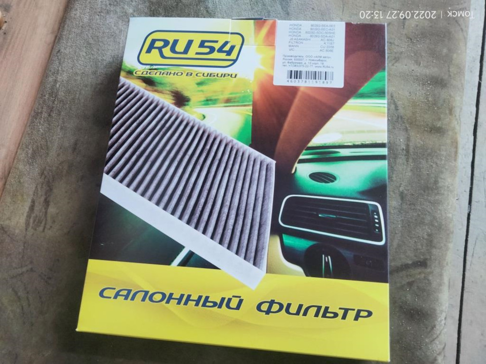 Про салонный фильтр от Ru54 — Honda CR-V (RE), 2,4 л, 2008 года | расходники | DRIVE2