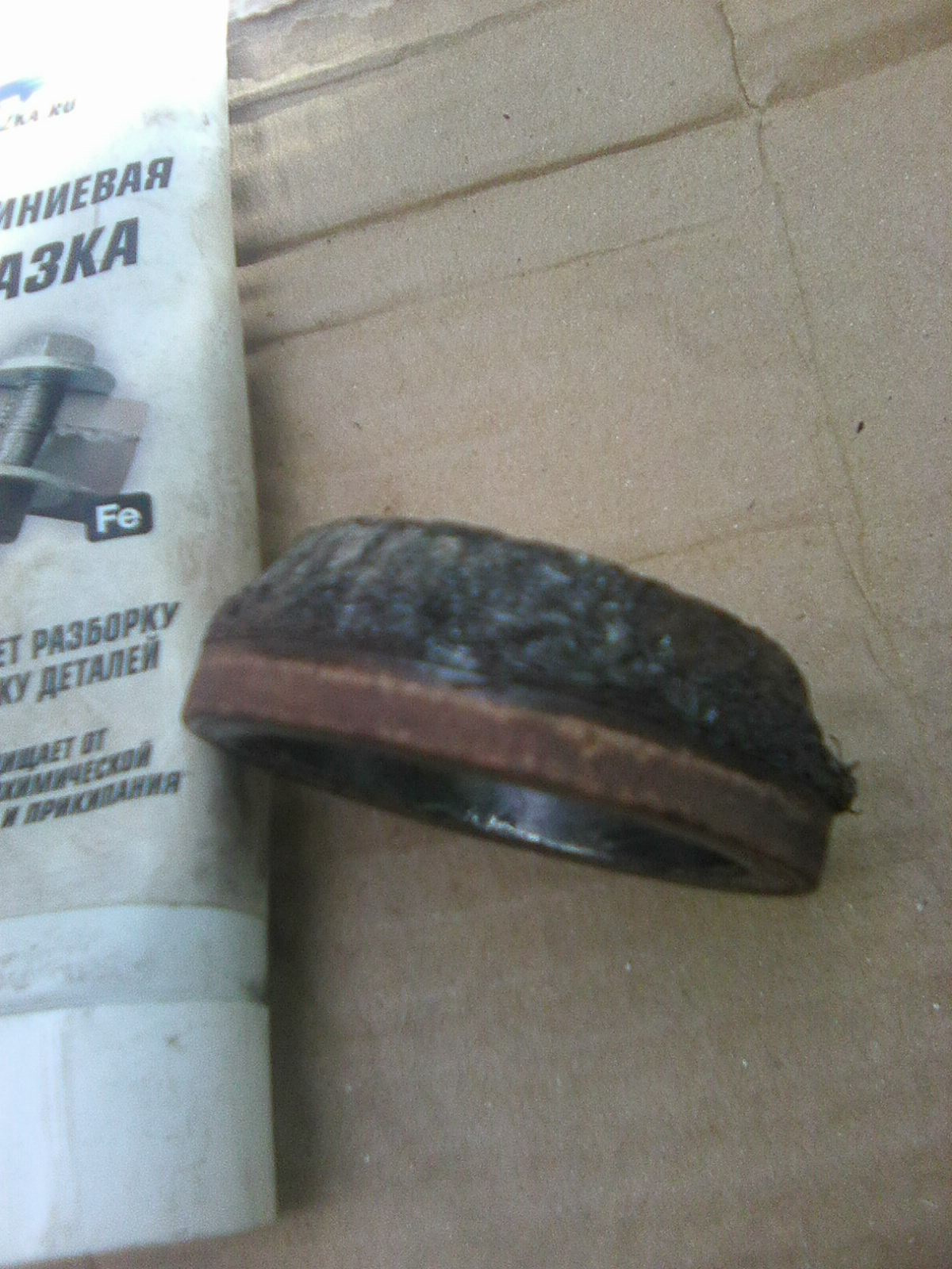 Замена кольца глушителя — Mitsubishi ASX, 1,6 л, 2014 года | своими ...