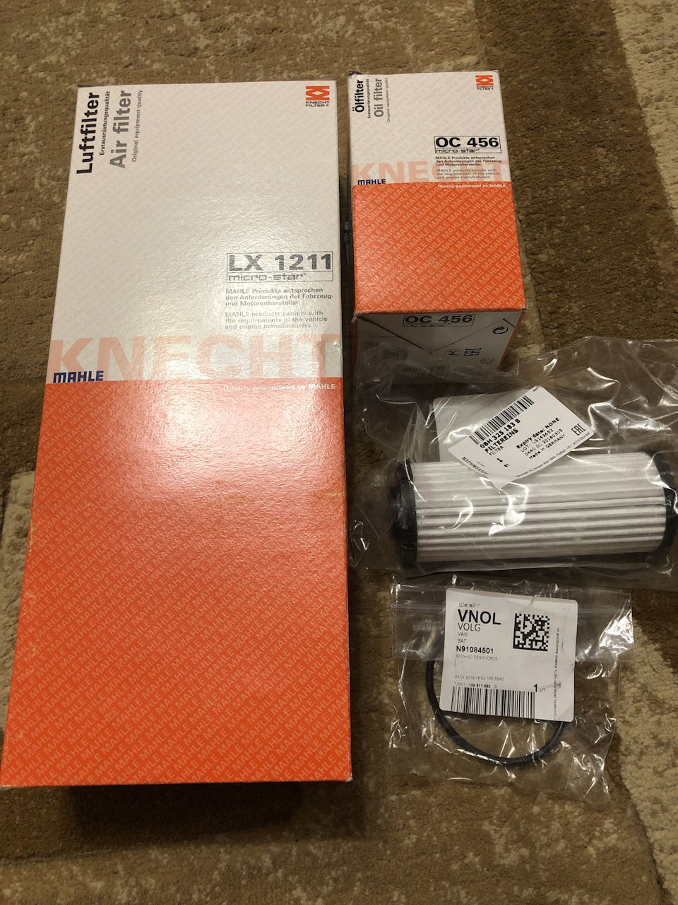 0BH325183B Фильтрующий элемент VAG | Запчасти на DRIVE2