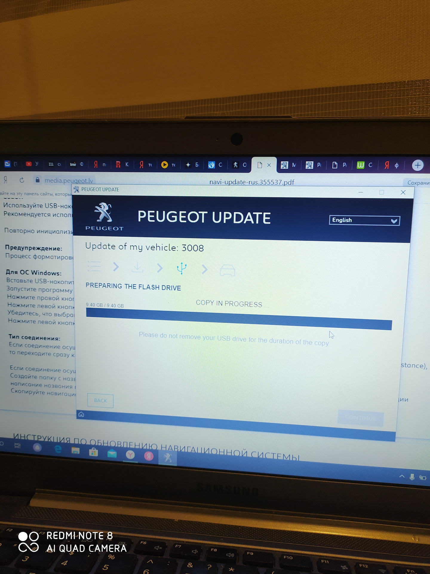 Обновление карт и прошивки — Peugeot 3008 (2G), 2 л, 2018 года | электроника | DRIVE2