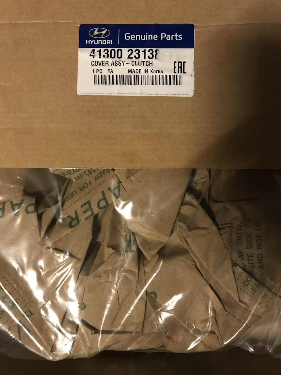 4130023138 Корзина сцепления KIA HYUNDAI | Запчасти на DRIVE2