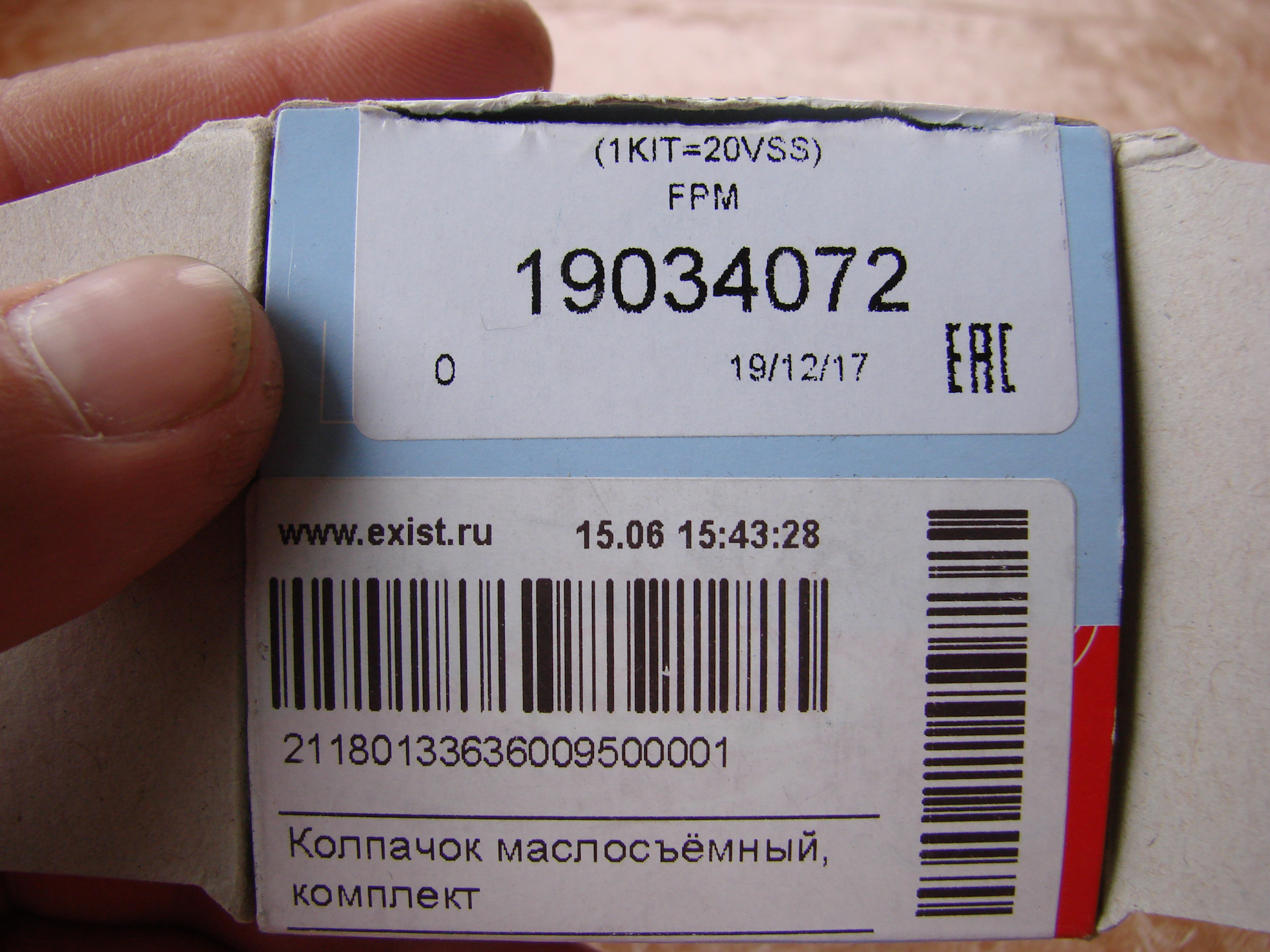 Колпачки маслосъёмные (комплект) Corteco 19034072 — Volkswagen Passat ...