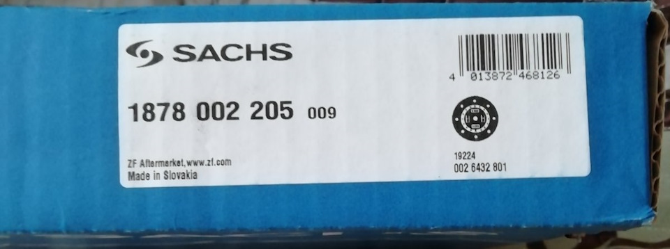1878002205 Диск сцепления SACHS | Запчасти на DRIVE2