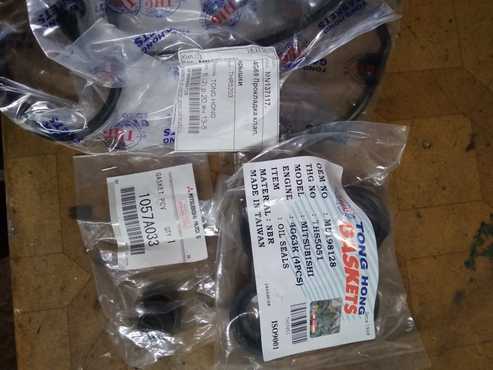 MN137117 Прокладка крышки ГБЦ OEM Mitsubishi | Запчасти на DRIVE2