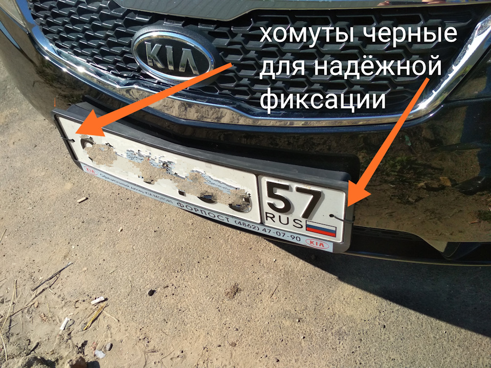 Площадка под номерной знак от Cruze — KIA Cerato (2G), 1,6 л, 2011 года ...