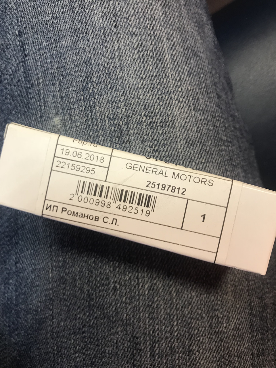 25197812 Свеча зажигания GM | Запчасти на DRIVE2