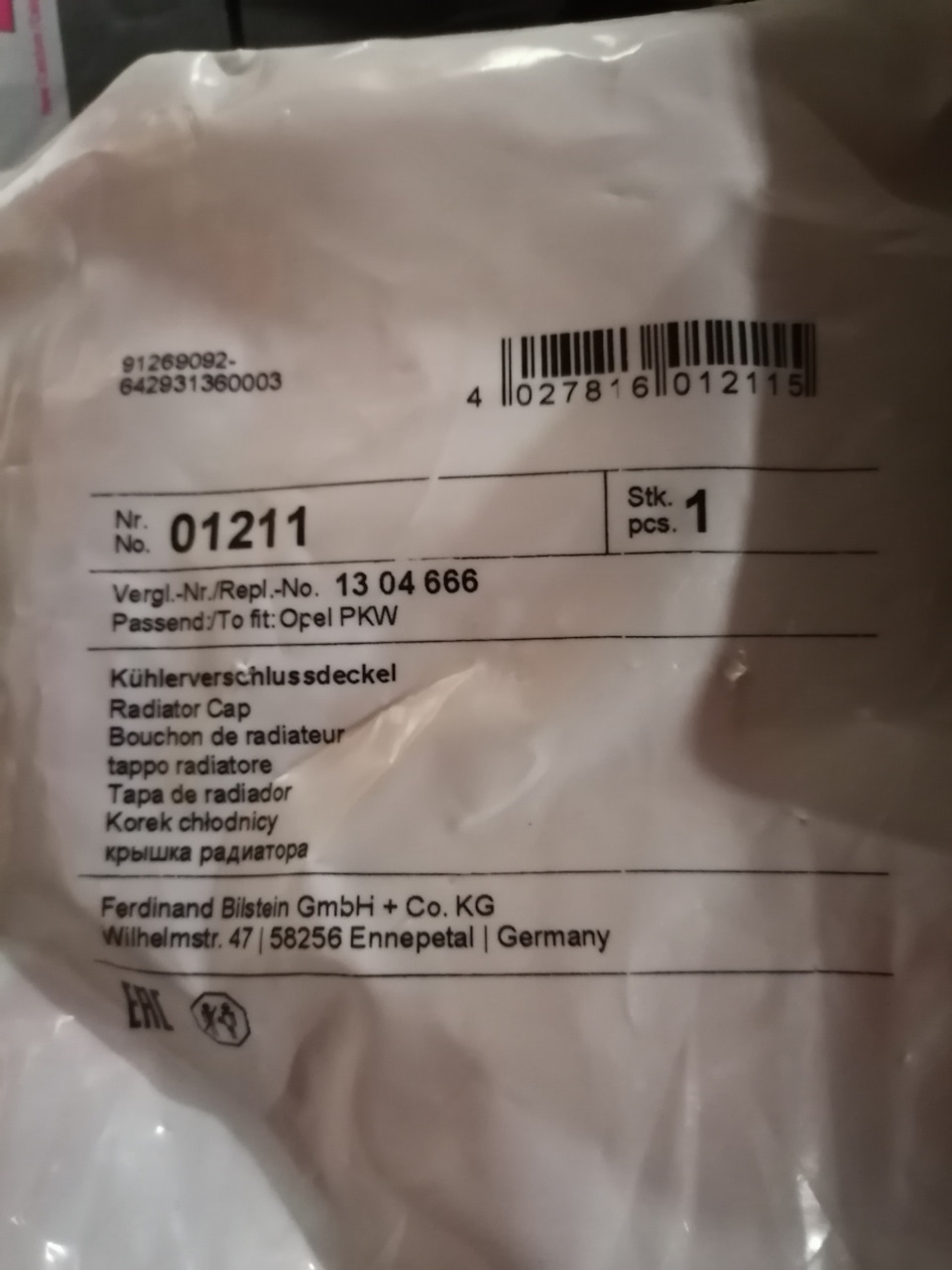 Сюрприз — Chevrolet Lacetti SW, 1,6 л, 2012 года | расходники | DRIVE2