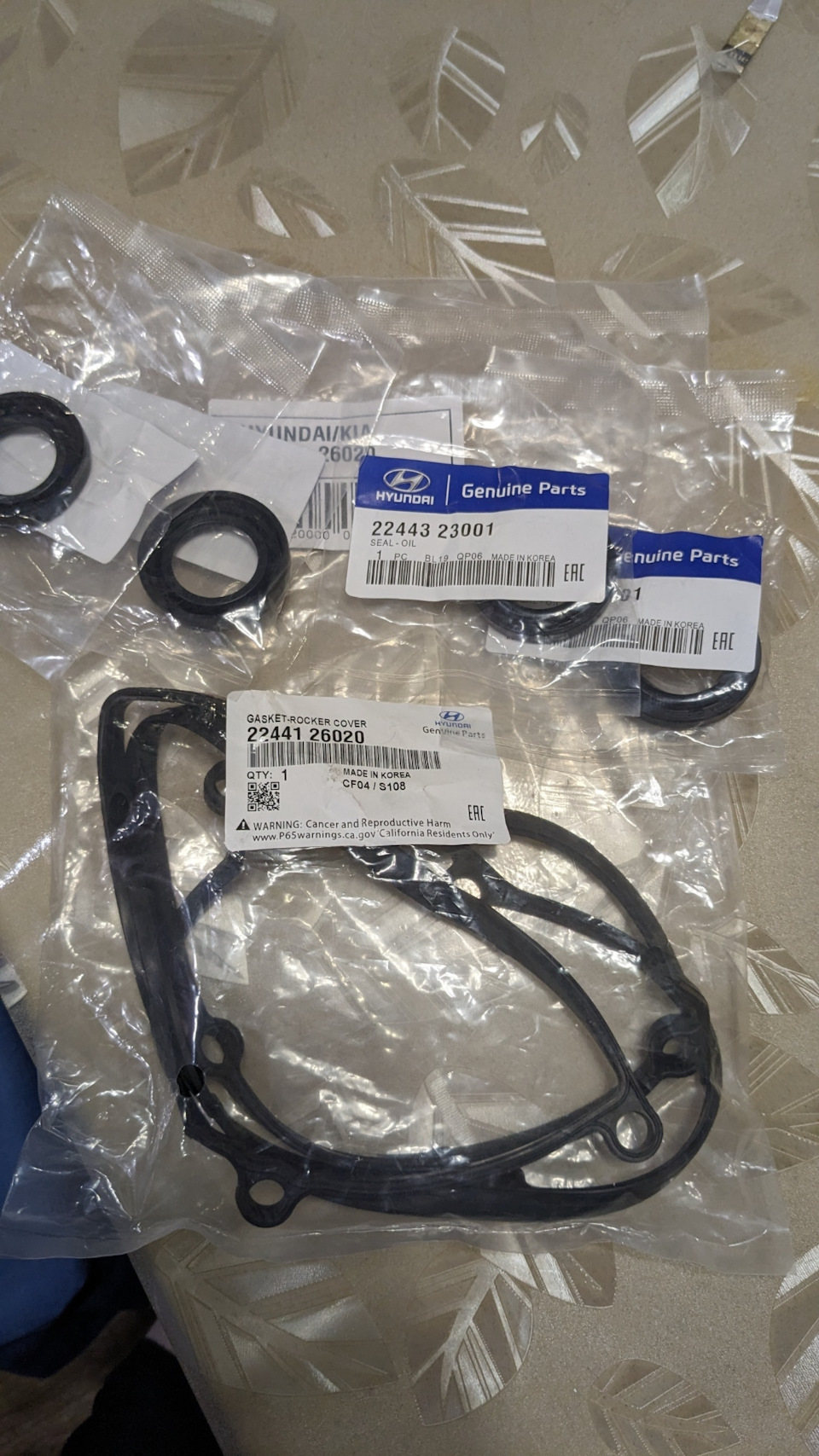 2244323001 Прокладка свечного канала KIA HYUNDAI | Запчасти на DRIVE2