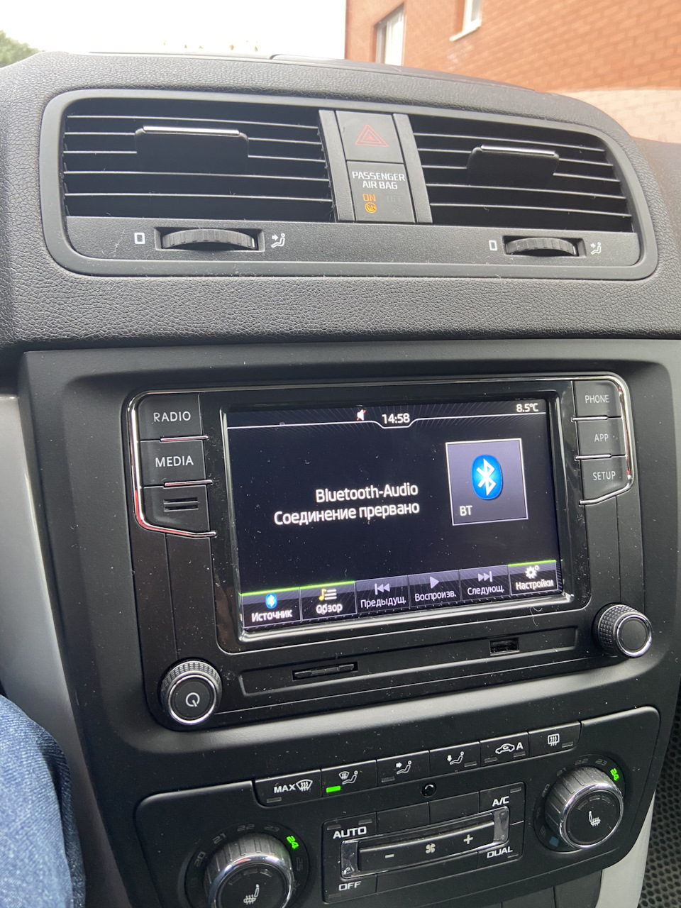 RCD360 PRO — Skoda Yeti, 1,4 л, 2013 года | тюнинг | DRIVE2