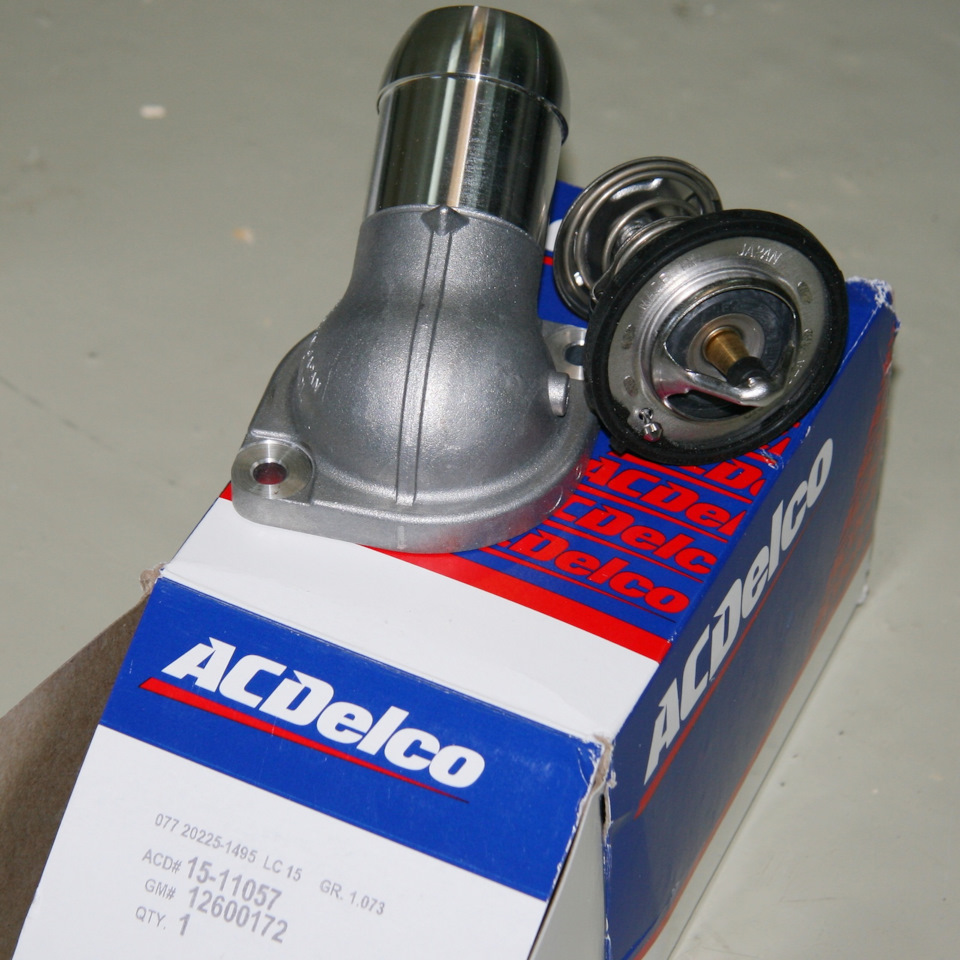 12600172 ФИТИНГ ТРУБКИ СИСТЕМЫ ОХЛАЖДЕНИЯ GM | Запчасти на DRIVE2