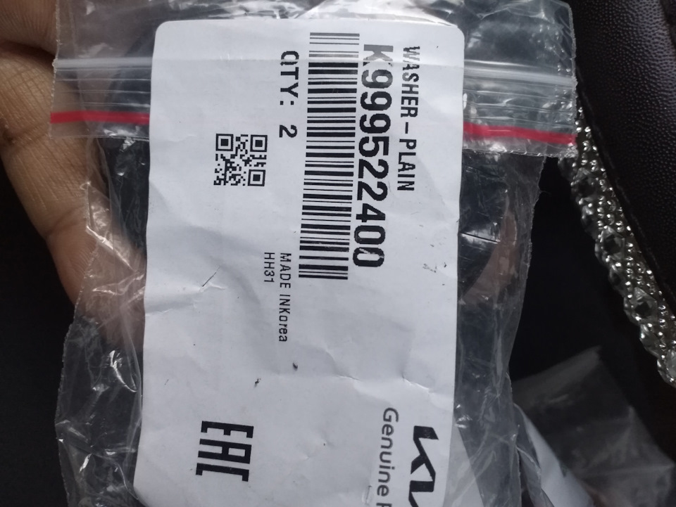 Развал-сход — KIA Carnival (1G), 2,5 л, 2005 года | запчасти | DRIVE2