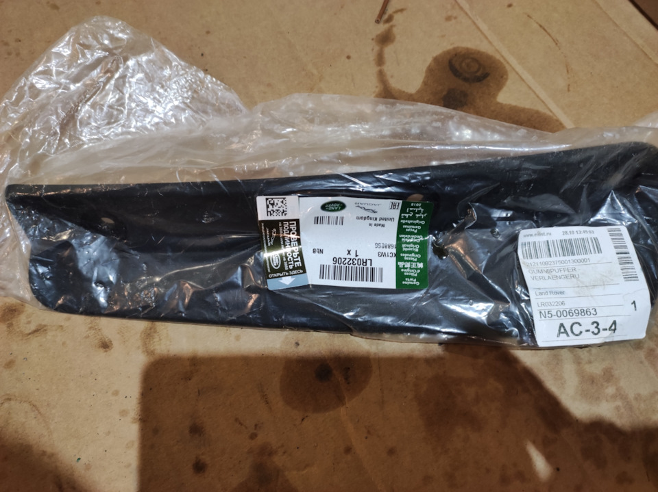 И снова брызговики😂🤦🏽 — Land Rover Freelander 2 (L359), 2 л, 2013 года ...