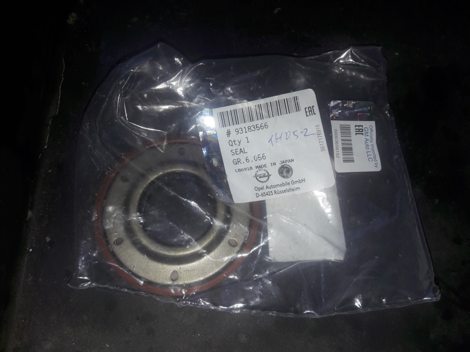 93183566 Уплотнение коробки передач GM | Запчасти на DRIVE2
