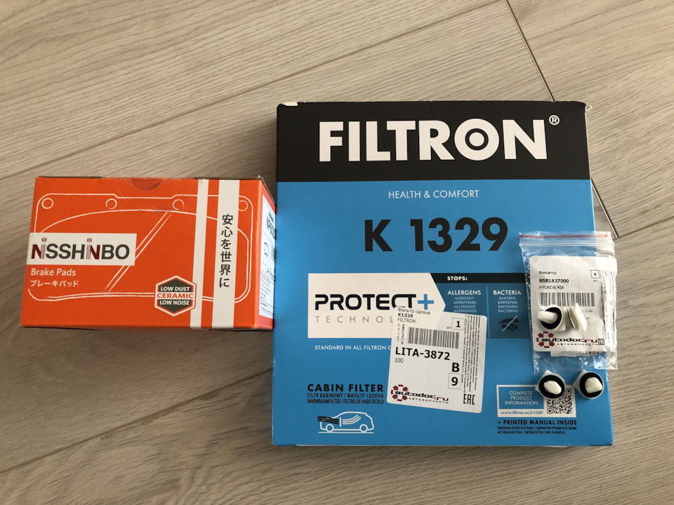 8581837000 ФИКСАТОР МОЛДИНГА КУЗОВА KIA HYUNDAI | Запчасти на DRIVE2